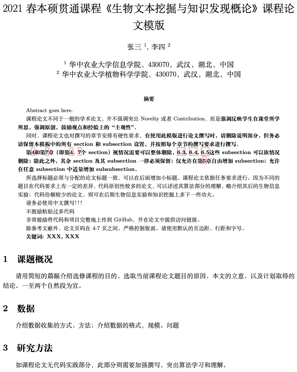 BioNLP and Knowledge Discovery, 2021 Spring – Jingbo's BioNLP Lab